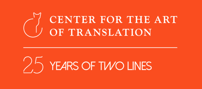 Member Spotlight: Two Lines Press & Journal - Community of Literary ...