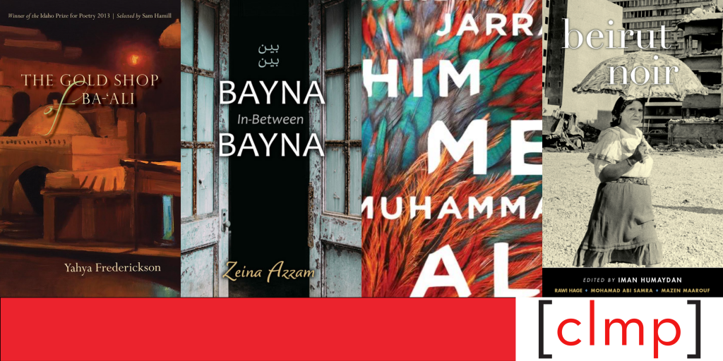 A Reading List for Arab American Heritage Month - Community of Literary ...