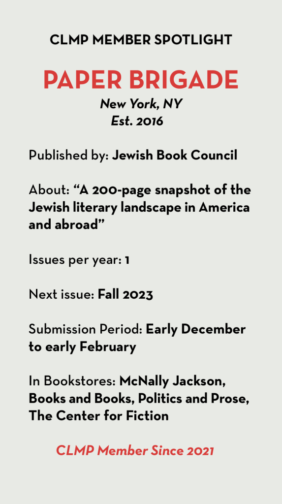 Member Spotlight: Paper Brigade - Community of Literary Magazines and ...